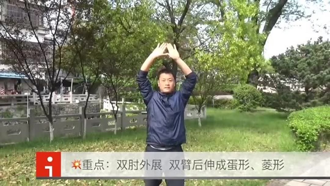 初中体育《双手头上前掷实心球》教学视频