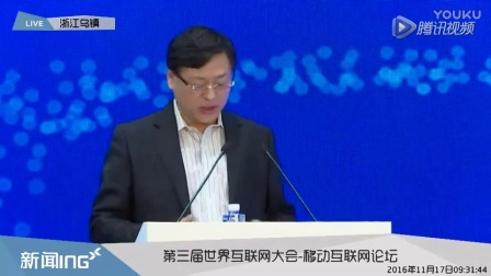 杨元庆:把智能终端和云完美结合是人工智能的未来方向_0