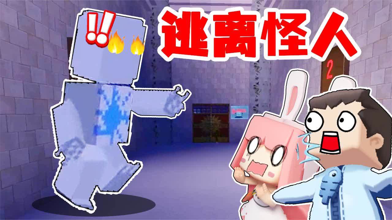 迷你世界2250:诡异走廊惊现怪物墓场!鱼玲能否探索到真相呢