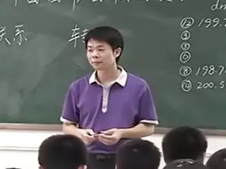 平面图形面积的复习 北师大版_六年级小学数学课堂展示观摩课实录...