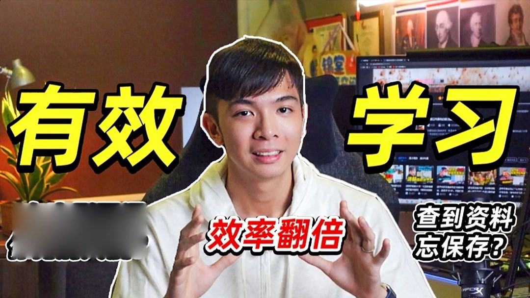 学生党必备app|把刷剧手机变成学习神器|弯道超车轻松逆袭