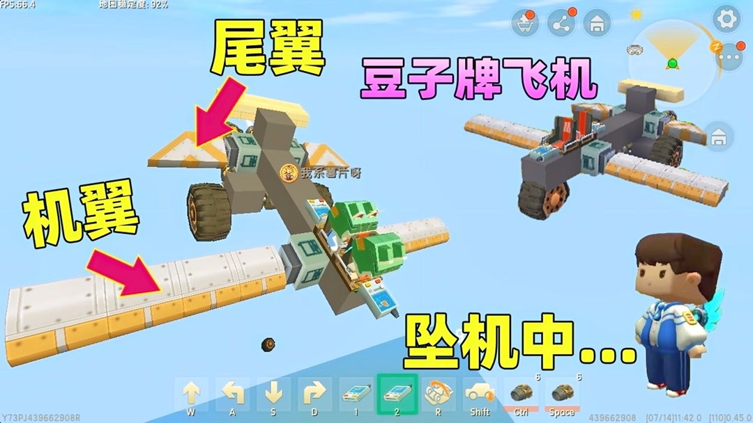 迷你世界:新道具机翼出现,土豆用它建飞机,飞到空中车轮却掉了