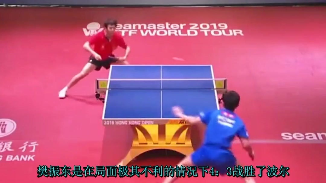 男乒世界杯:樊振东再战波尔,马龙约战法尔克,张本智和保送四强