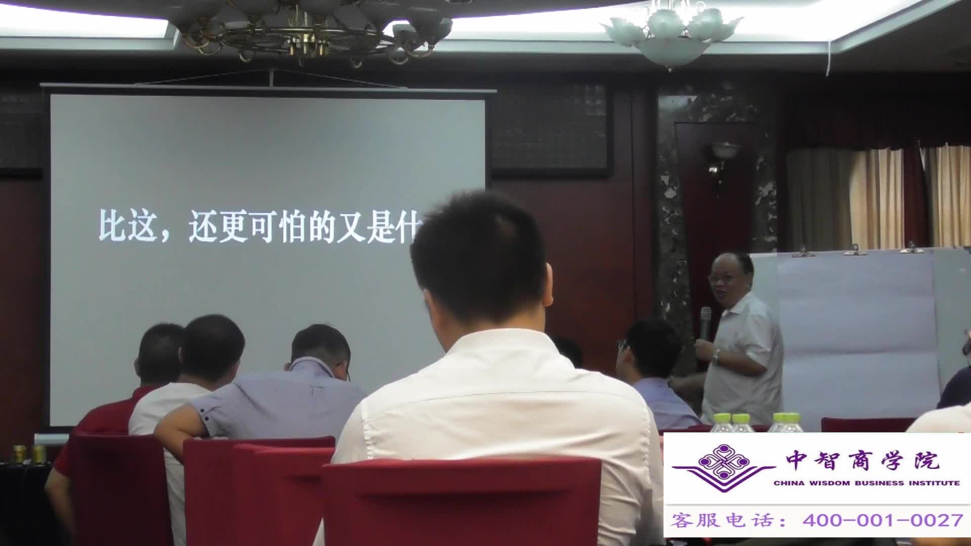 【中智】孟老师 工程质量管理