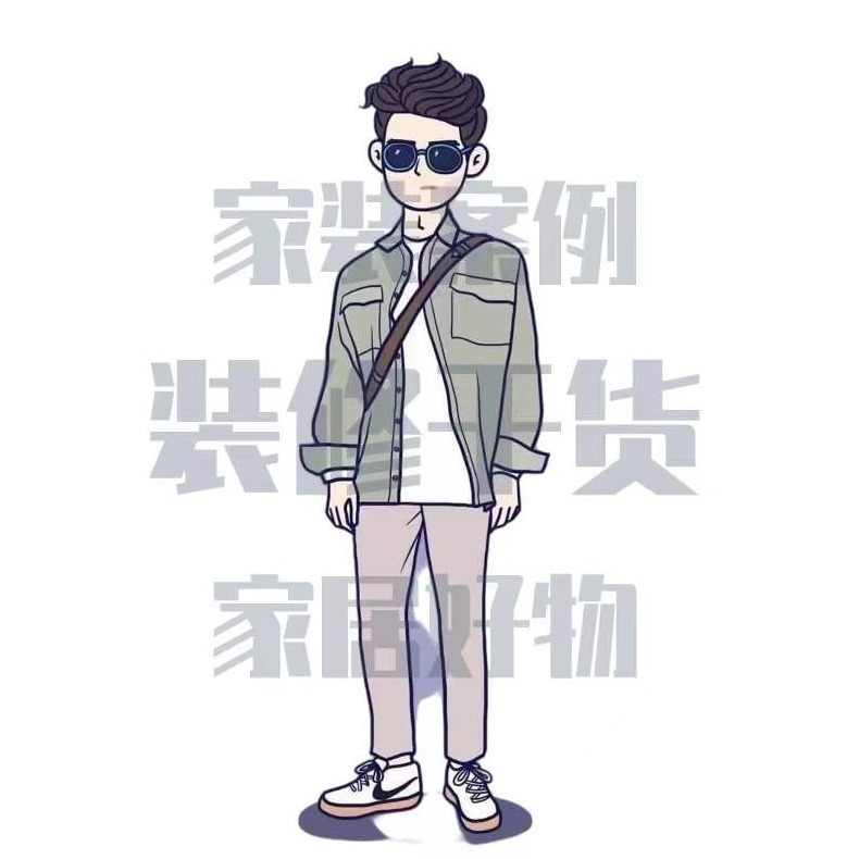 家居设计师小派 