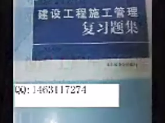 二建施工管理第29讲Z105020建设工程职业健康安全环境管理(一)