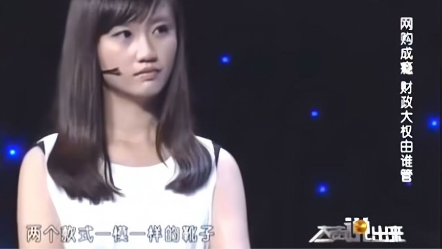 大声说:女友双11淘宝花费12万,男友要分手, 现场吵架笑翻全场