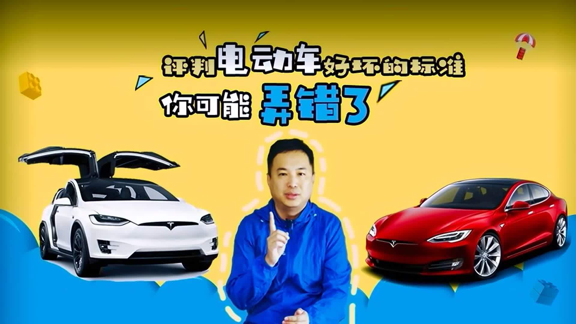 买电动车真不是只看续航,不知道这些因素你肯定被坑!