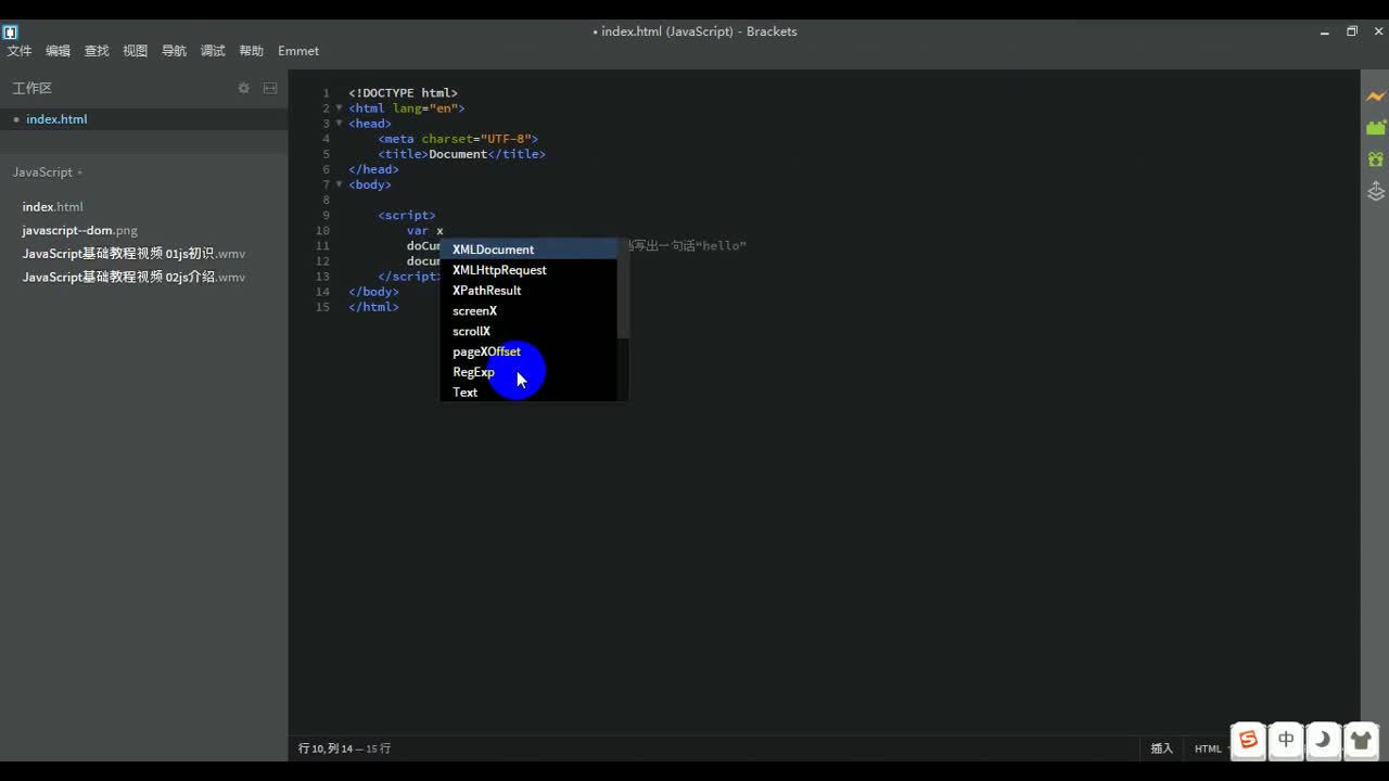 03 JS变量-JavaScript零基础教程 | 51rgb