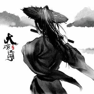 大碗江湖 