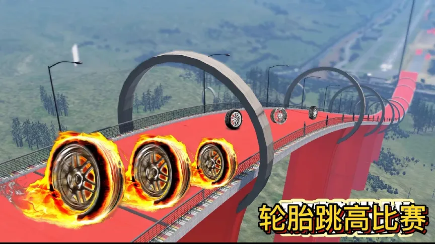 车祸模拟器589 把各种汽车轮胎放在一起来个跳高比赛 谁最厉害?