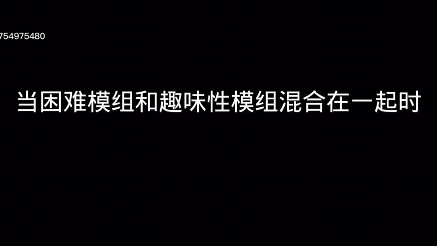 我的世界趣味生存系列1:奇特的模组合集