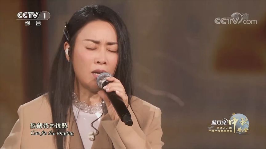 [2022央视中秋晚会]歌曲《守候