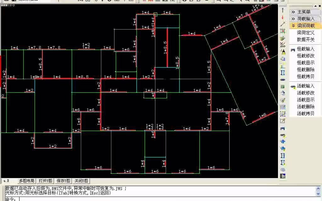pkpm结构设计 剪力墙结构案例03