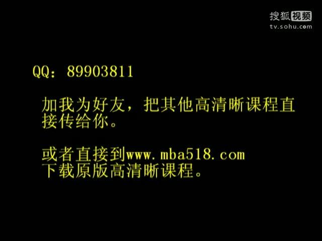 客客房服务员基础培训 共4讲 第01讲