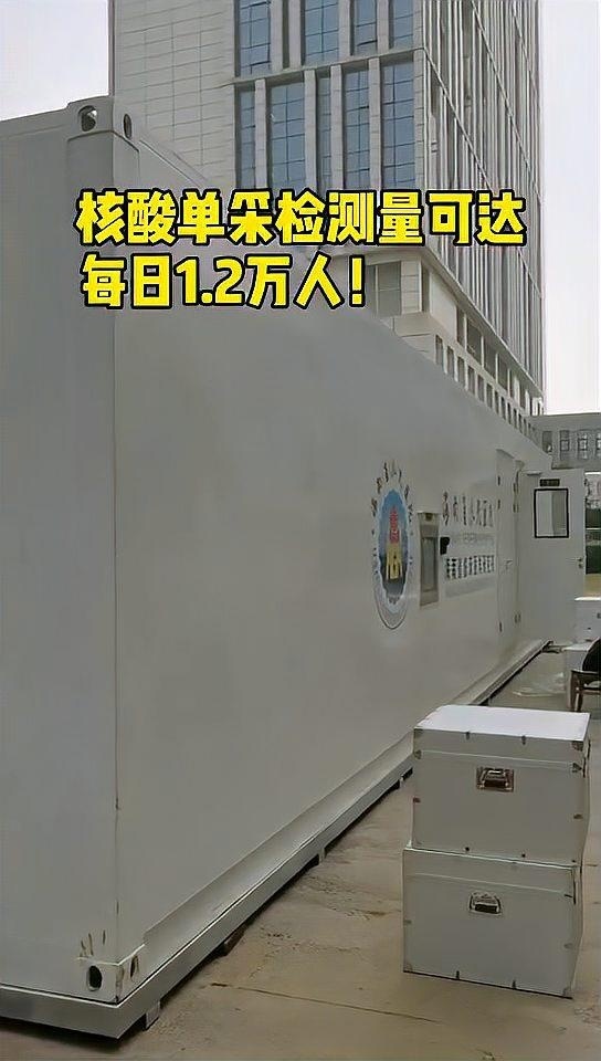 ...核酸检测实验室落地海南省人民医院,将在1月24日调试完毕,核酸单采...