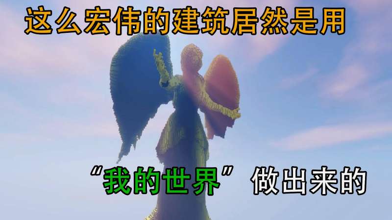我的世界:最混乱的服务器,却拥有最精美的建筑!