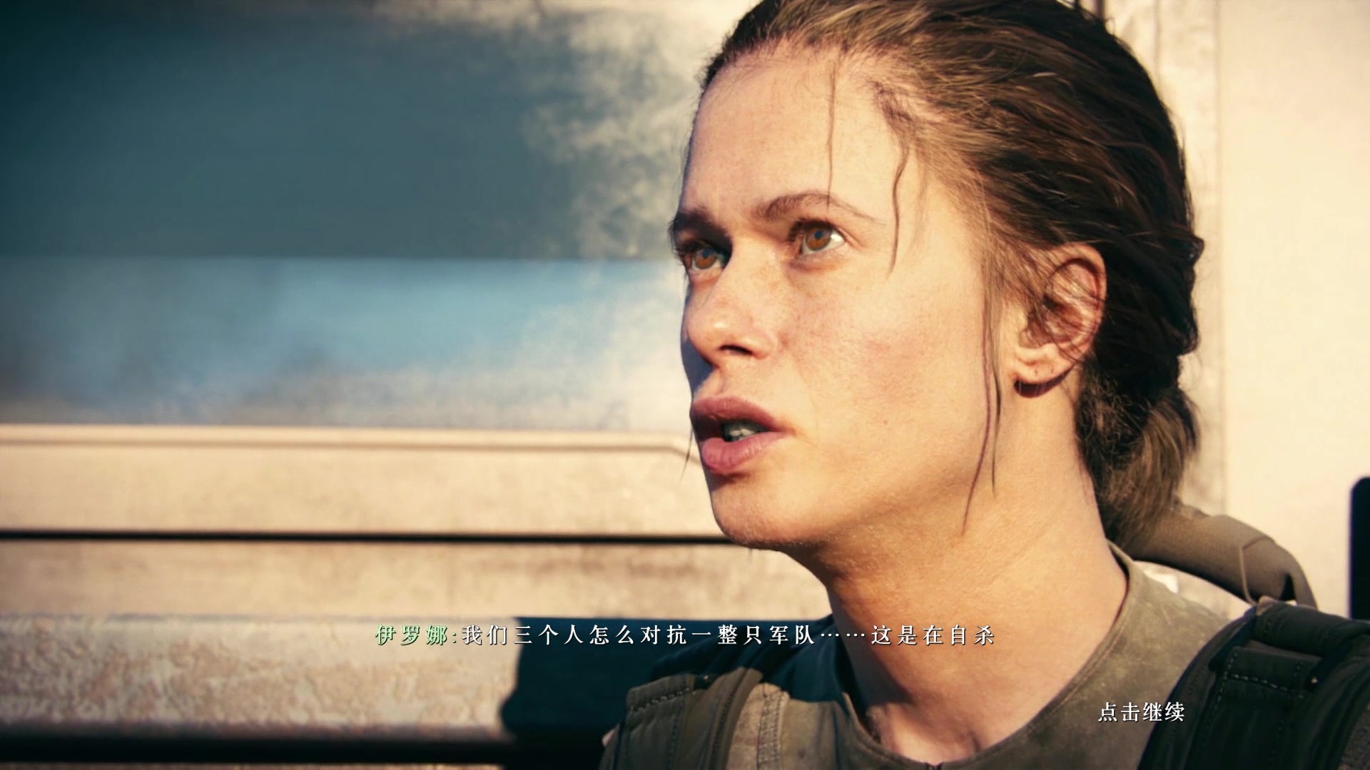 【折花蝶】《使命召唤11》第十五期 大结局