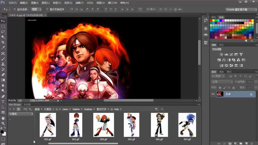 Photoshop cc速成为多张图片添加同一个滤镜