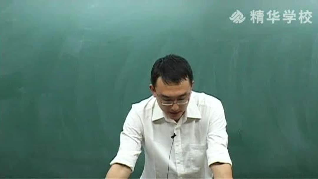 第3讲 细胞的代谢(上)2