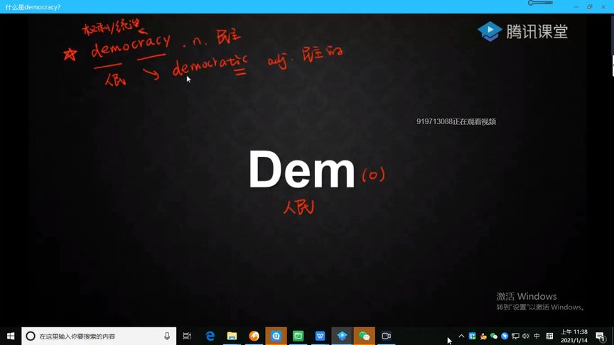 英语词汇词根记忆单词方法-dem