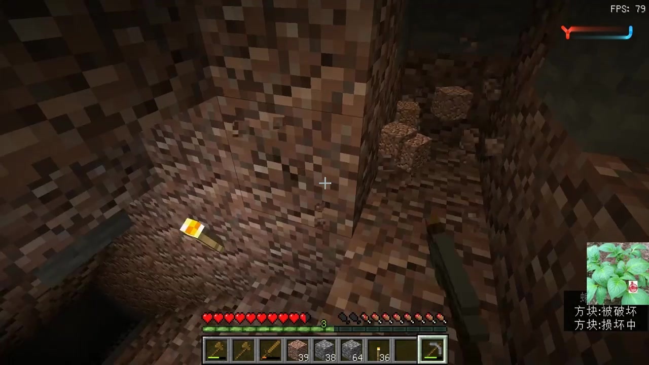 ...b>我的世界实况5挖矿忘记看坐标,挖到基岩了