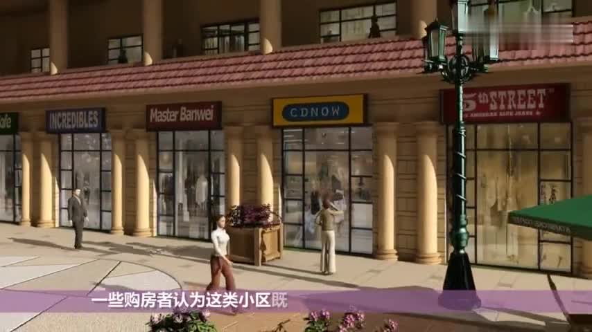 别墅和高层混搭小区好不好?听过来人的讲述,才知其中的心酸