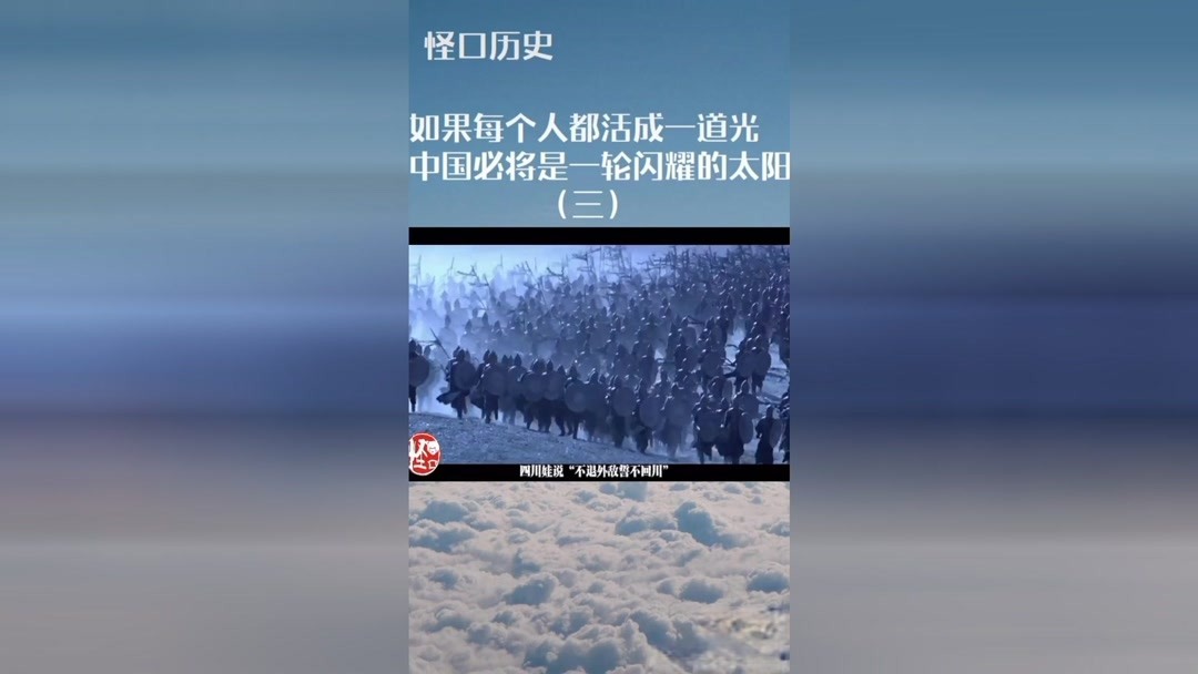 我们的文化自信(三)#历史