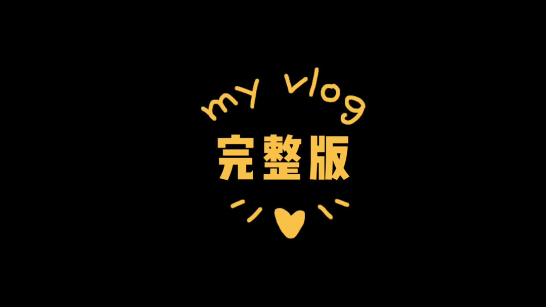 项目式学习