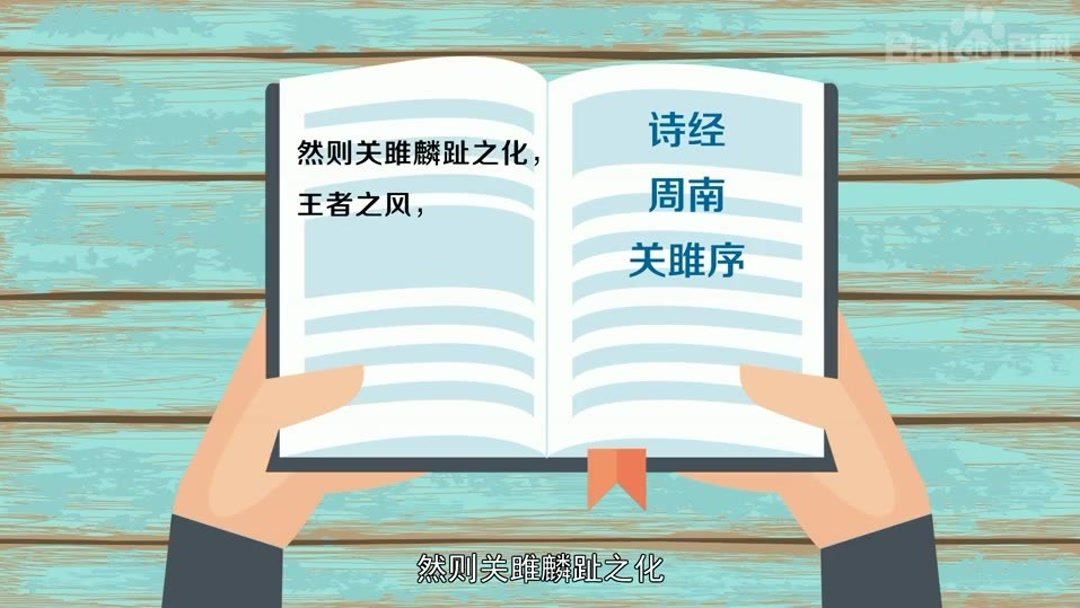 「秒懂百科」麟趾呈祥
