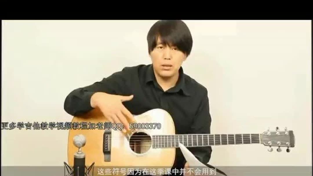 吉他入门指法_零基础入门吉他