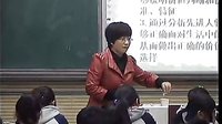 《价值判断和价值选择》荥阳市第二高级中学【张素萍】(2013年郑州...