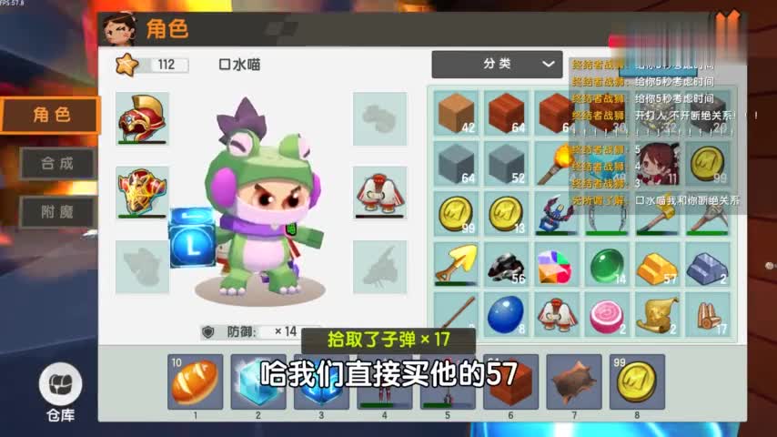迷你世界:纯生存练级,咱们师徒各拿把枪守护生存的和平