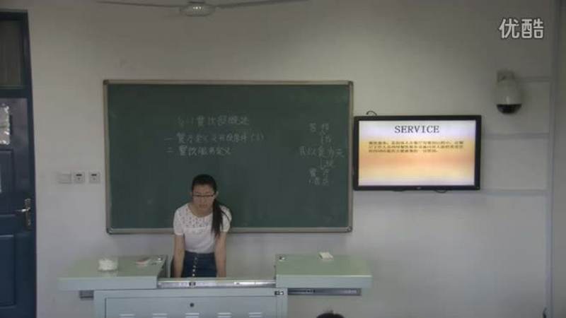 餐饮服务与管理第一单元主题一