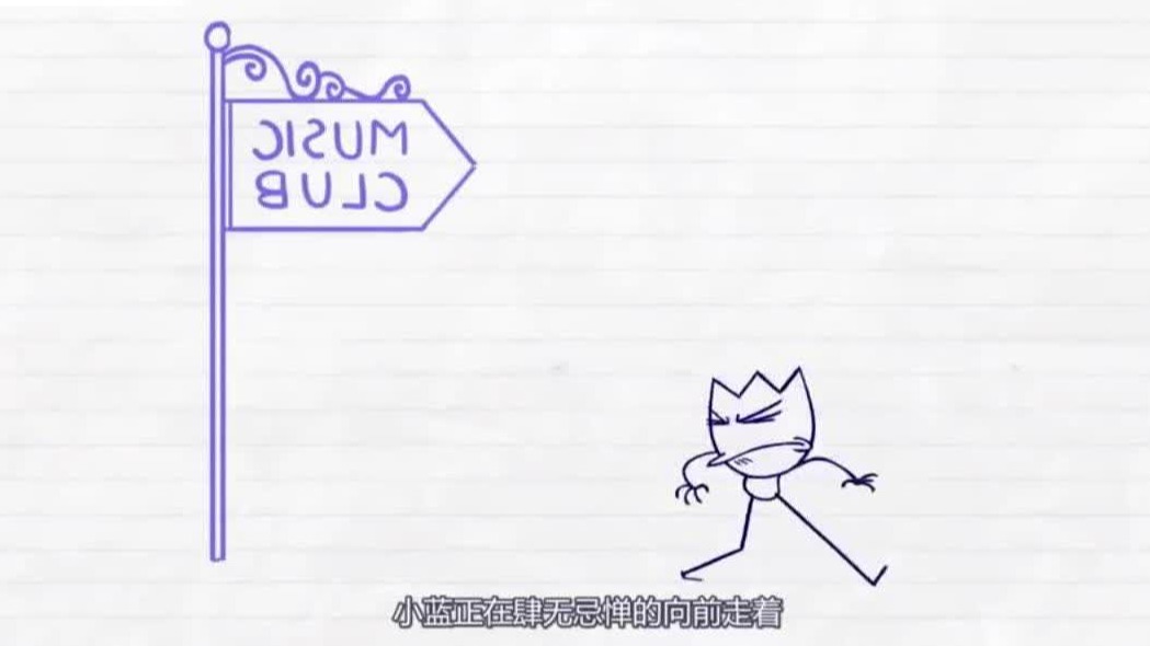 阿呆表演变魔术,他成功了吗?铅笔动画