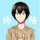 拖拖不太懒 