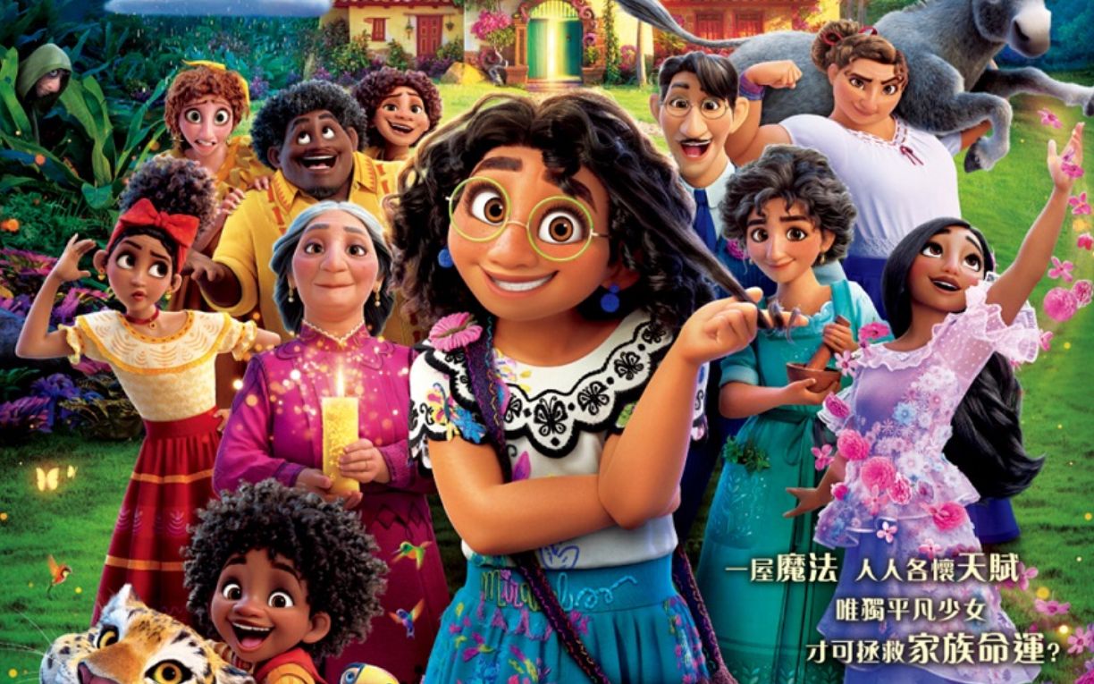 迪士尼最新动画电影《魔法满屋》首曝片段!活力四射的开场歌舞来咯!