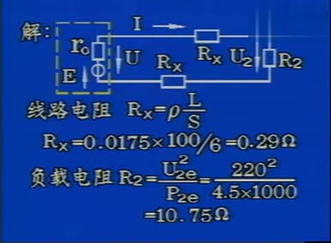 电工基础知识视频