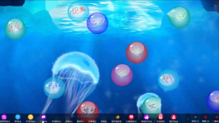 52互动微信墙_年会互动活动策划_创意泡泡签到_动感3D签到