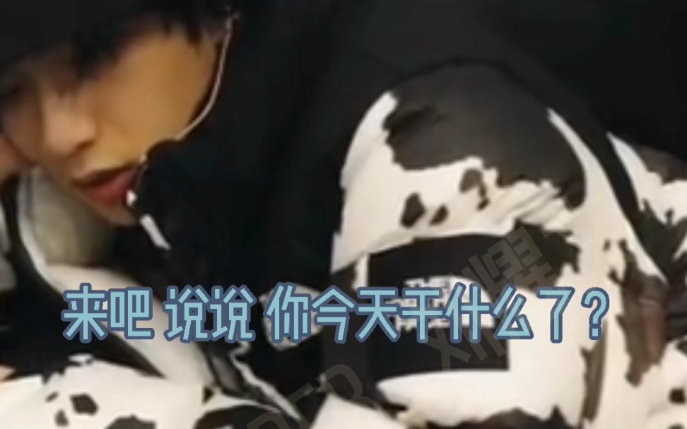 【刘耀文×你】男朋友生气了怎么办?撒娇+亲亲