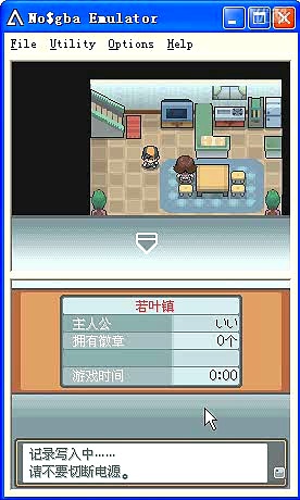 【NDS】口袋妖怪金心、银灵开始游戏时黑屏、删除存档解决办法