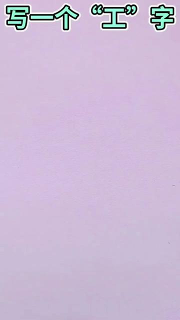灯笼简笔画简笔画跟着学画画每日一画中秋节.