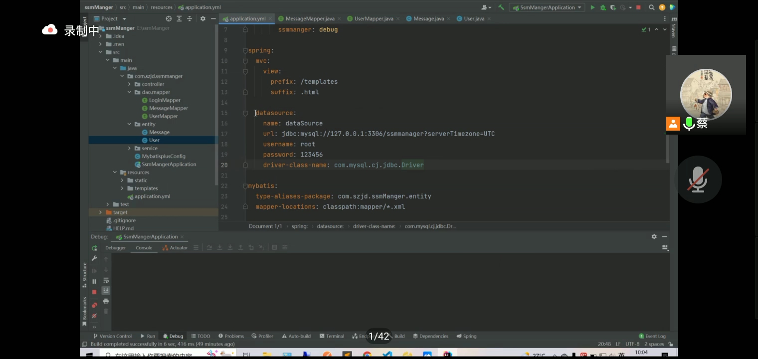 数据库连接,及查询操作