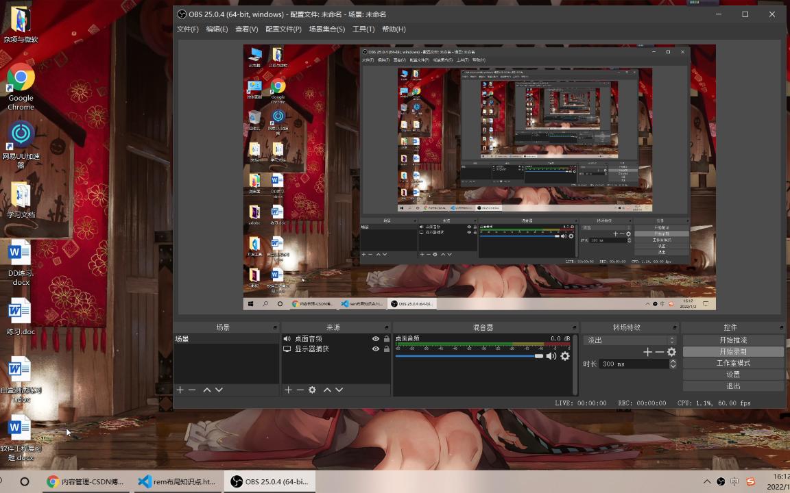 css3的rem布局使用效果