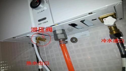 为什么热水器要安装泄压阀,没安装会怎样呢今天算长见识了