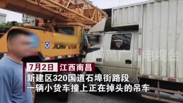 路遇吊车掉头 没踩刹车的货车司机遭了殃