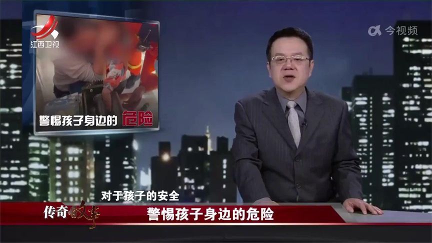 电梯咬住孩子手 儿童安全问题频发 家长需提升安全意识