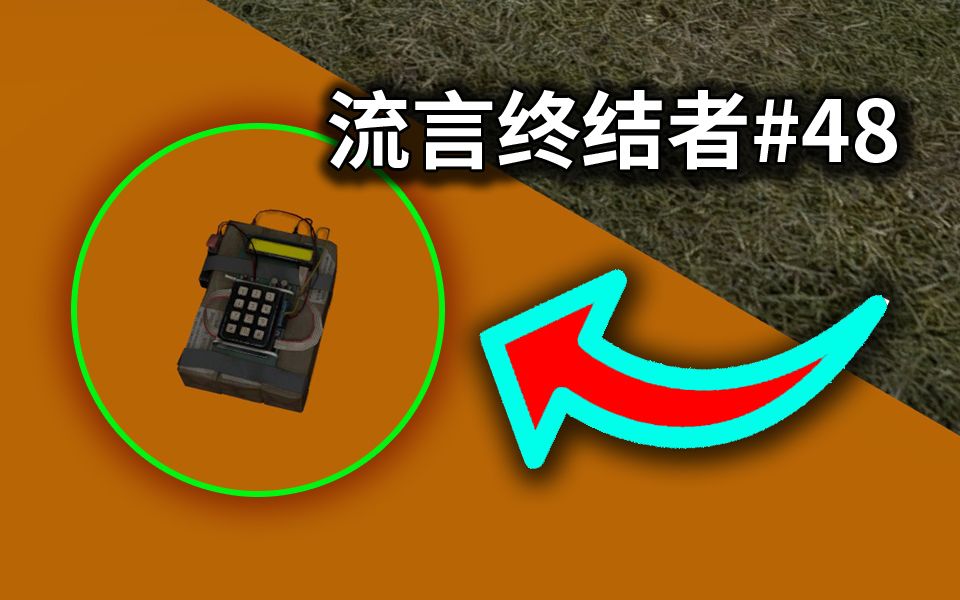 【CS:GO】把C4炸弹安放在半空中!