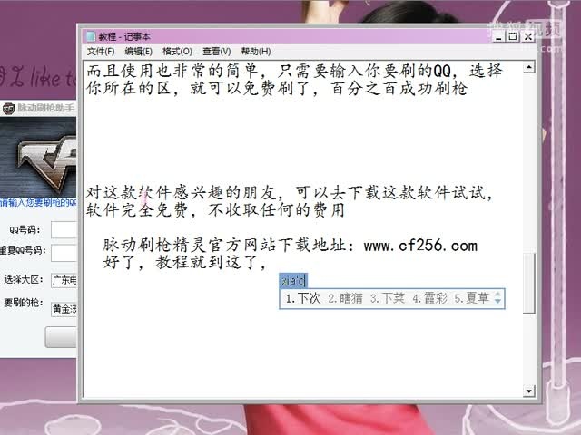 cf卡箱子bug cf卡箱子视频教程