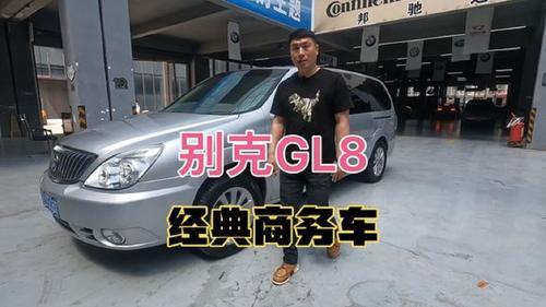 别克GL8经典商务车。